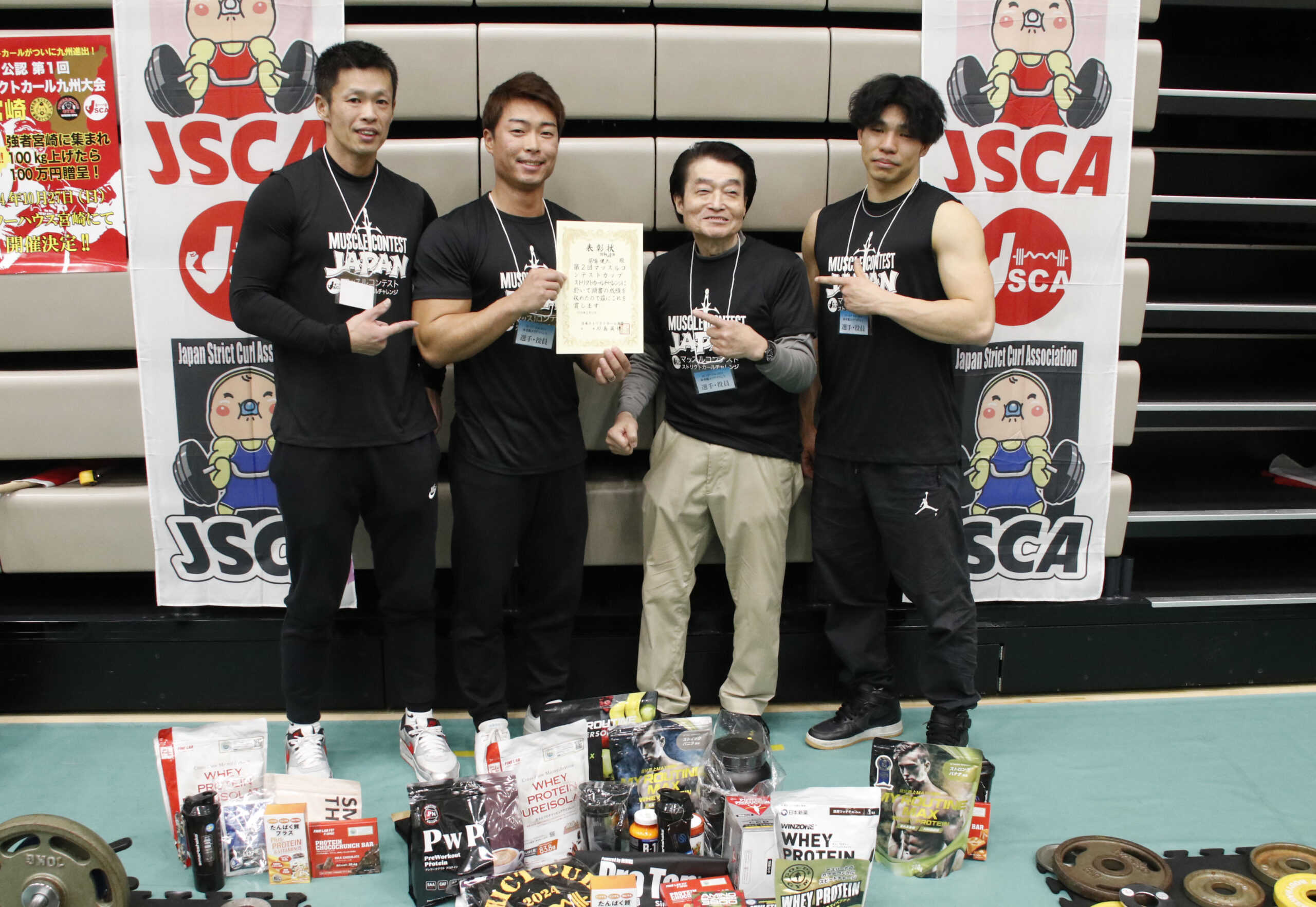 日本ストリクトカール連盟｜jsca